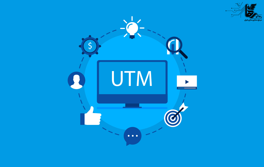 کاربرد سامانه UTM در تقویت امنیت سازمان‌ها | مجله خبری رها | رهامگ